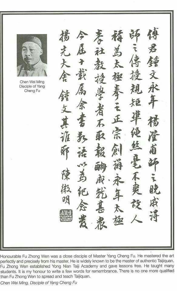 Yongnian Tai Chi U.S.A. – Yongnian Tai Chi